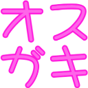 TheRedLaserBR (@TheRedLaserBR@baraag.net) - 🔞 baraag.net