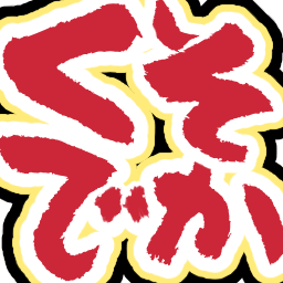 NaughtyAfro (@ForgottenAfro@baraag.net) - 🔞 baraag.net