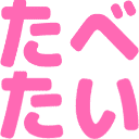 🔞🥩 Boymeat (@LOZERG0RE@baraag.net) - 🔞 baraag.net