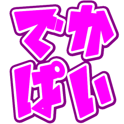 nerfbunni, brumira Queen (@nerfbunni@baraag.net) - 🔞 baraag.net