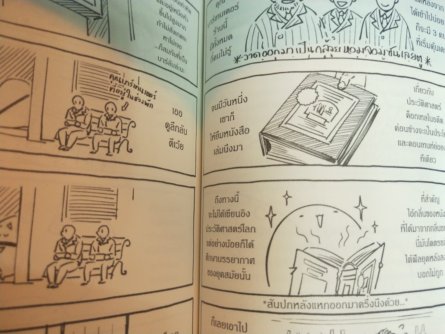 Froth: "Vol.1 Samples" - 🔞 baraag.net