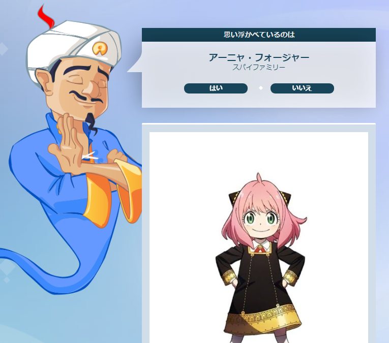 kaikoinu (comm open!): "wow he knows what I think👀" - 🔞 baraag.net