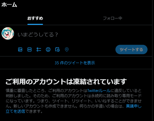 こめの（Komeno） (@komeno@baraag.net) - 🔞 baraag.net