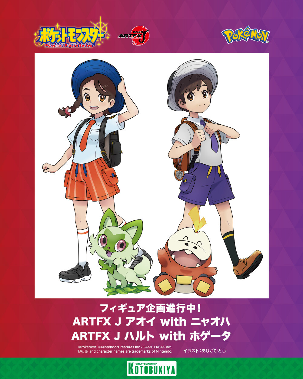 kaikoinu (comm open!): "yeeees👀 :boner:" - 🔞 baraag.net