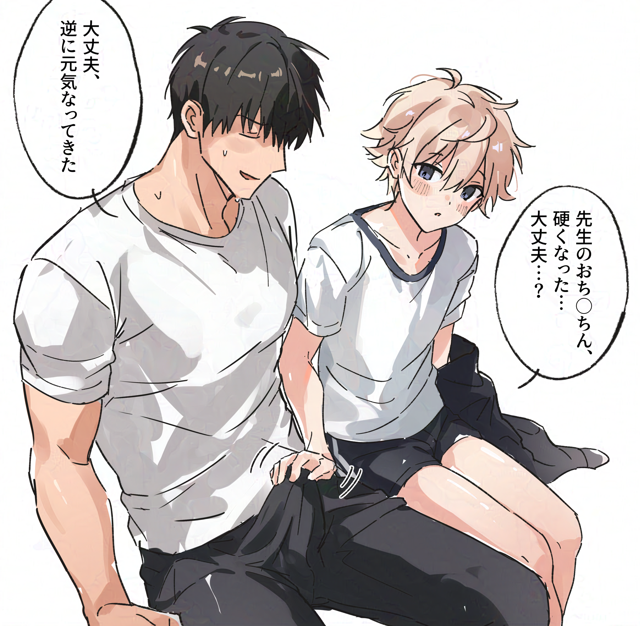 SUBARU🔞: "I hope my fantasies come true... :blob0w0:" - 🔞 baraag.net
