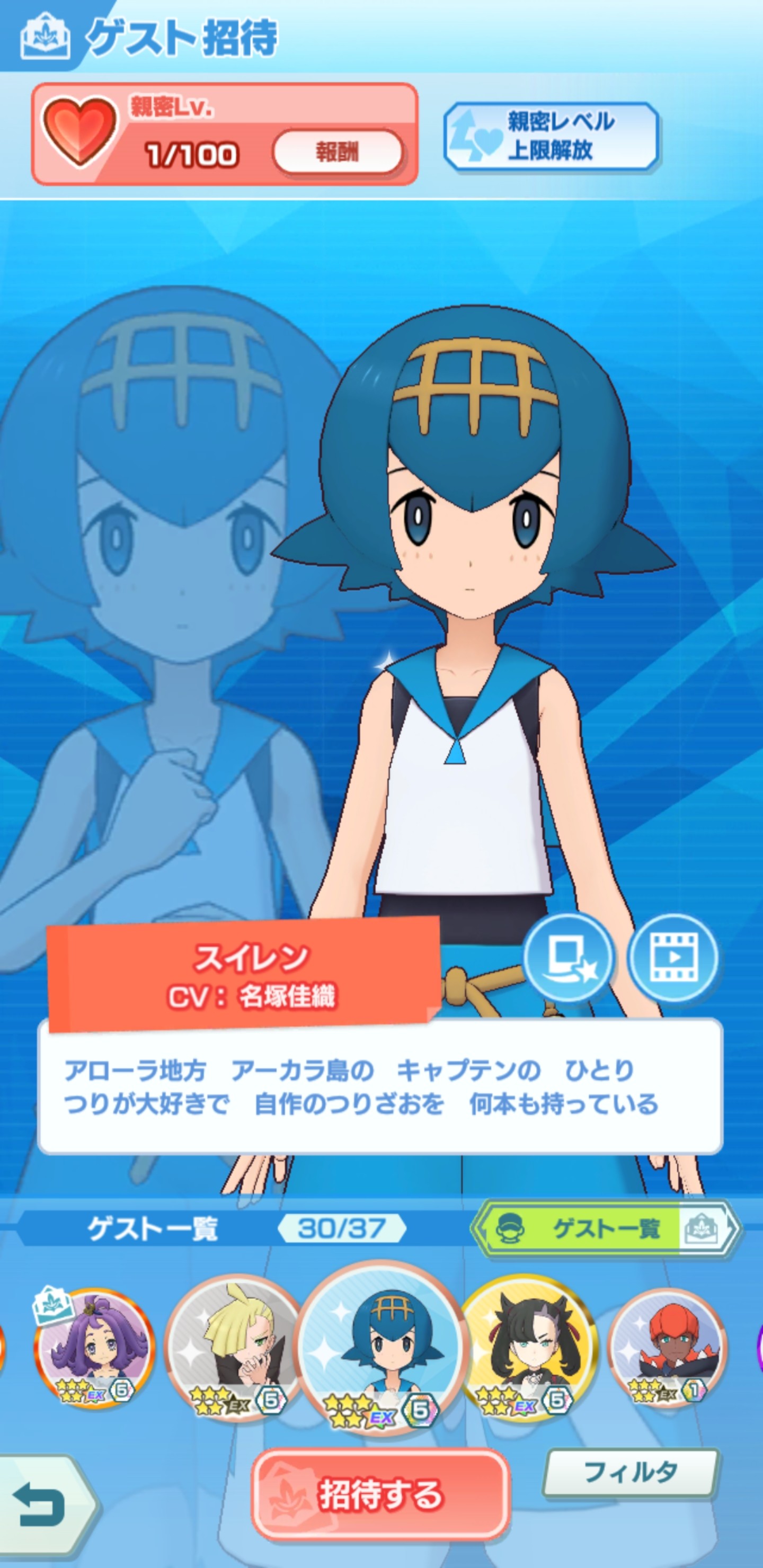 kaikoinu (comm open!): "finally🩱 :Pokeball: :loli: 🙏 👀 :boner:" - 🔞 ...