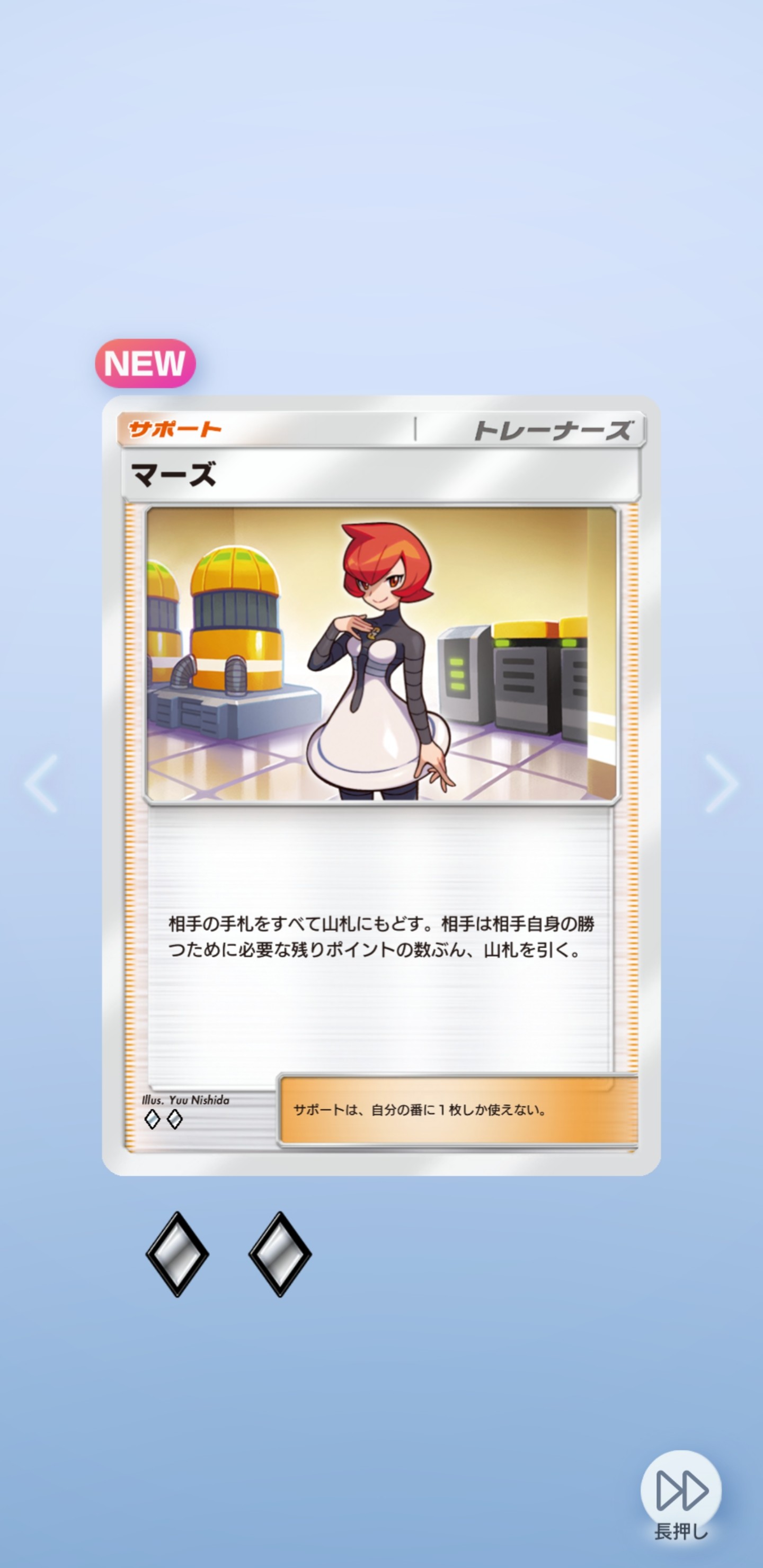 kaikoinu (comm open!): "imagine her doing something naughty to shota who …" - 🔞 baraag.net