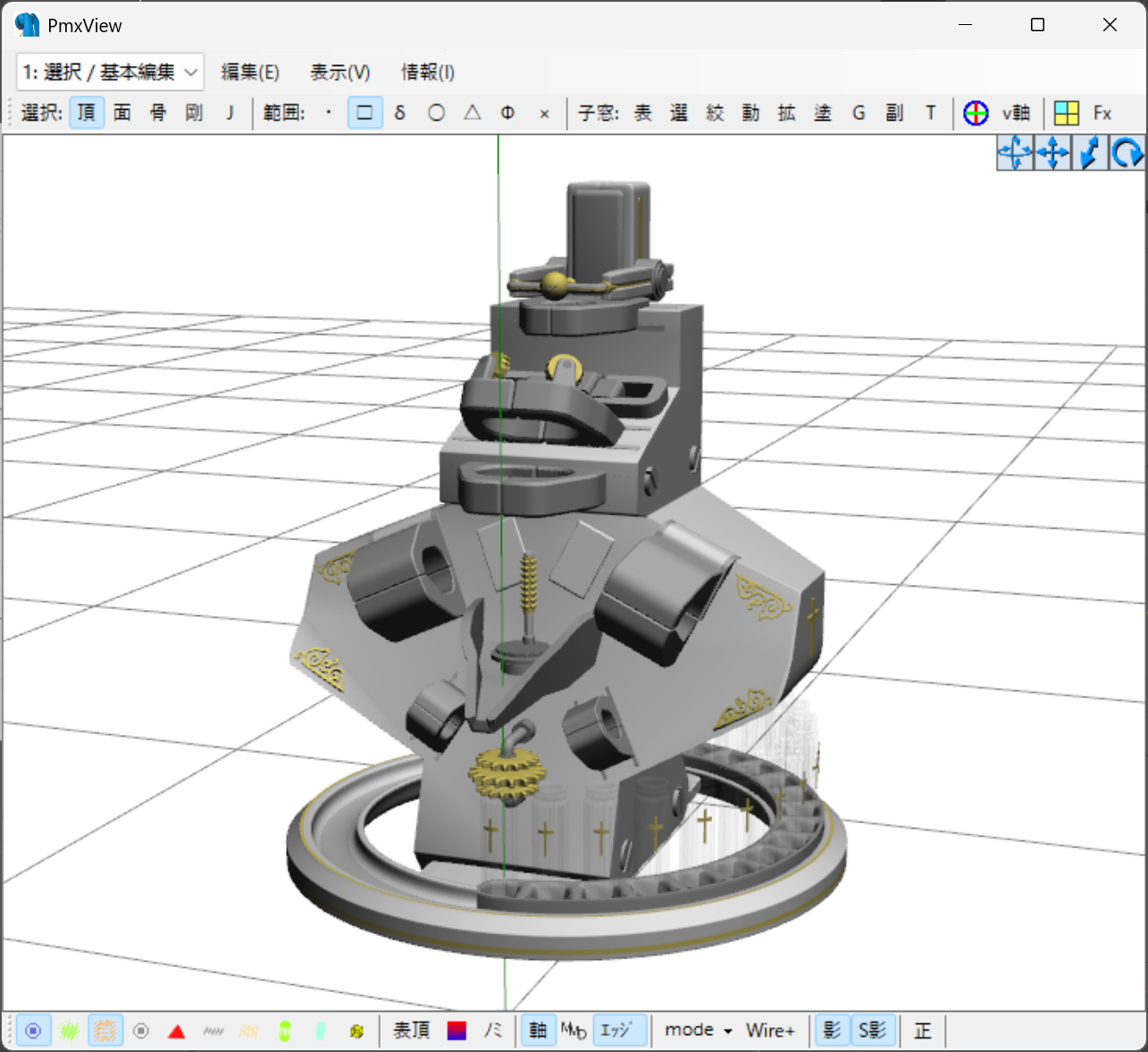 ikelag: "MMD アクセサリ / MMD Accessory ! FANBOX： https://ik-m…" - 🔞 baraag.net