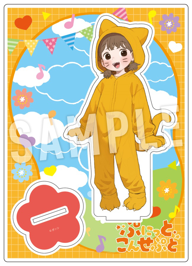 ポッシ Posse 🔞 PixivRequest OPEN: "ぷにっとこんせぷと" - 🔞 baraag.net